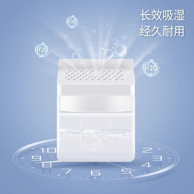 衣柜除湿盒吸水去湿宿舍学生除湿袋升级氯化钙P家用防潮防霉干燥