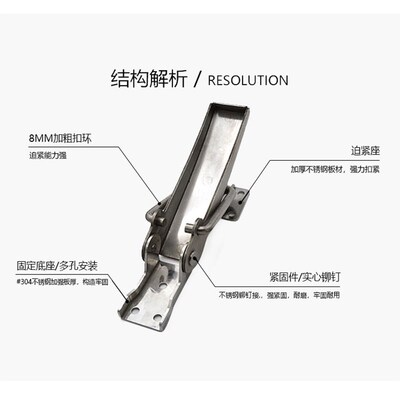 不锈钢工业五金重型搭扣集装箱大版型迫紧安全扣金属锁扣C-1367-A