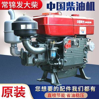 州柴油2ADG机单缸11518农匹马力小常型水冷发动机拖拉机用电启动