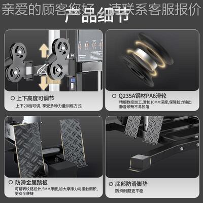 单边飞飞门鸟龙架家用小鸟综合训75144练器高拉低拉一体健身力量