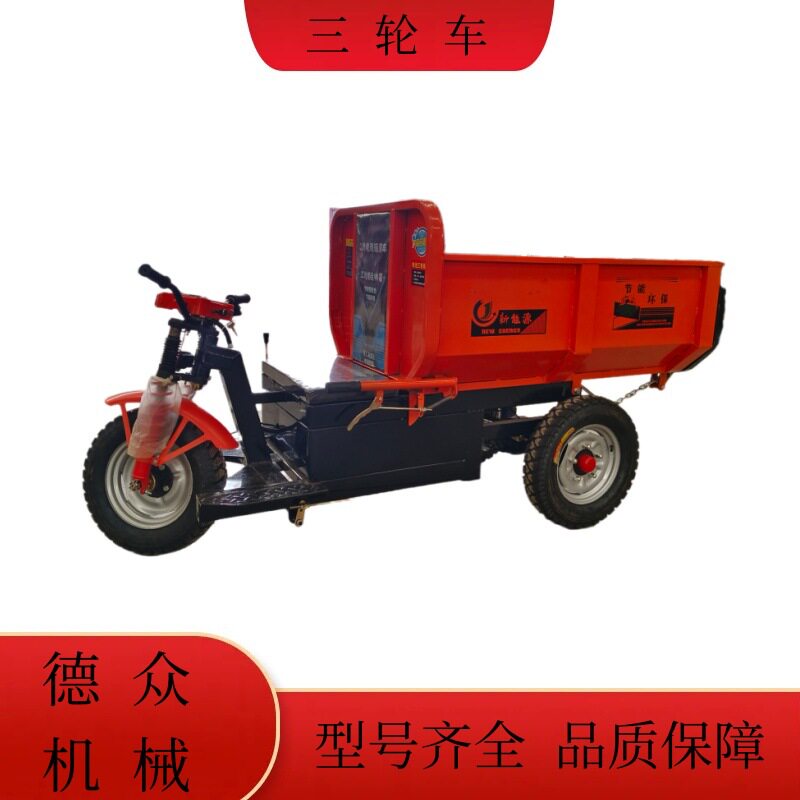 实用手卸三开门建筑工地大骑兵自卸翻斗灰斗车农用电动三轮车