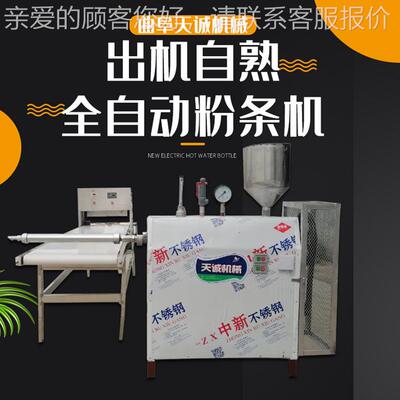 小型家用熟粉冻设备 无需自条TCF-60 T冷搓洗粉条机价格