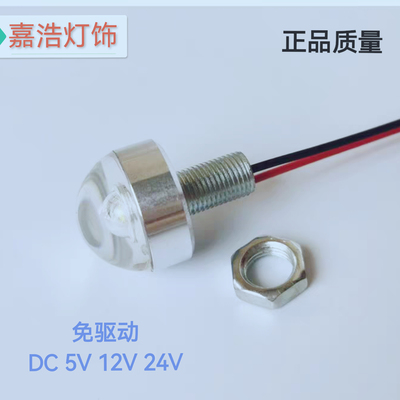 高亮LED灯珠恒压直流12VLED灯24V