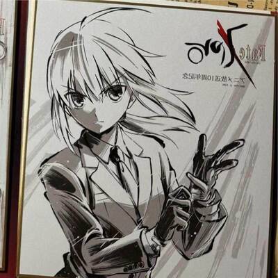 全新FateZero十周年骑士王阿尔托莉亚特典限定签名色纸Saber周边