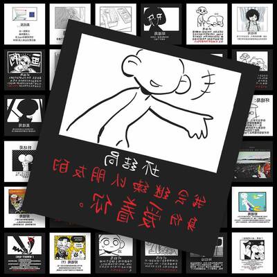 108张oc结局设定网文小说写作素材灵感创作oc自设素材创意贴纸DIY