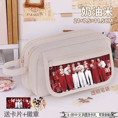 时代少年团笔袋学生文具新爆款创意铅笔盒偶像多功能多层明星idol