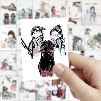 莲花楼番外漫画贴纸54张成毅卡通表情趣味装饰桌面手账手机贴画