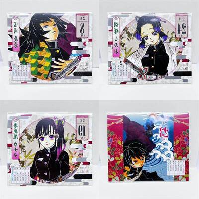 3.16上新 日谷正版 鬼灭周边 富冈义勇蝴蝶忍香奈惠香奈乎日历页