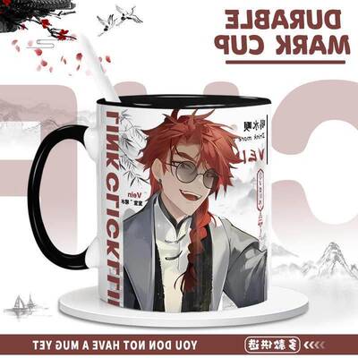 Vein夏斐刘枭同水杯动漫时光人新款周边陶瓷马克杯带勺子水杯