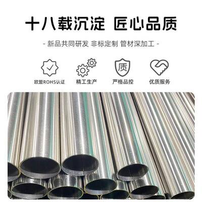 2B 8K 205841不钢管材制品大小口径不锈绣刚管 340厂不锈钢圆管家