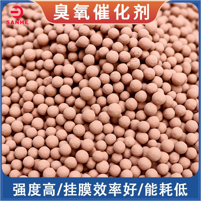 铝基臭氧催化剂高比面积高耐腐蚀处盐废水降解C表O3-5/4-6/D污水