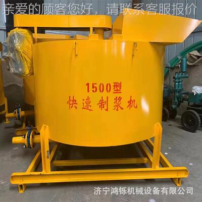 2供1PRH50L高速搅拌机 应水泥浆单层搅拌桶4 500L快速双层搅0拌机