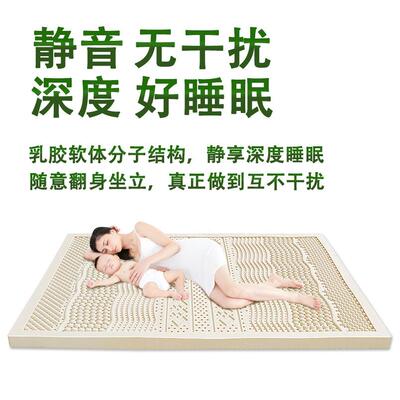 榻米进口天然乳胶ltao9325床垫.8m床橡胶垫乳加厚榻泰国软纯胶垫