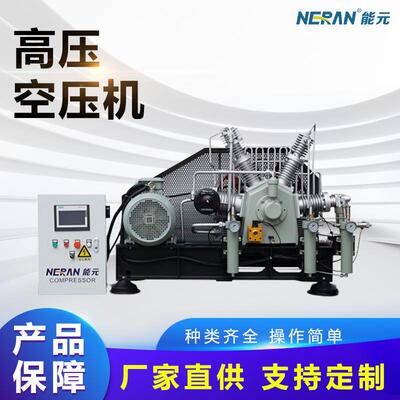 工业高压空压机活塞式压缩机大型设备压力300公斤PLC控制高压