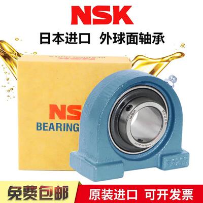 进口NSK外球面轴承带座UCPA204 PA205 PA206 PA207 208 209 PA210