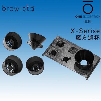 Brewista魔方滤杯手冲咖啡V60蛋糕滴滤杯磁吸可替换底座模块无限