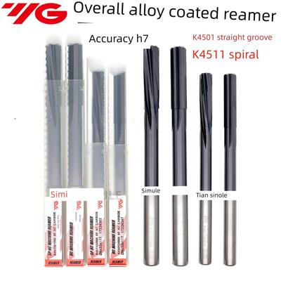 Yg进口K4511全合金包覆螺旋铰刀K4510直槽钨钢机刀2.5 6.5