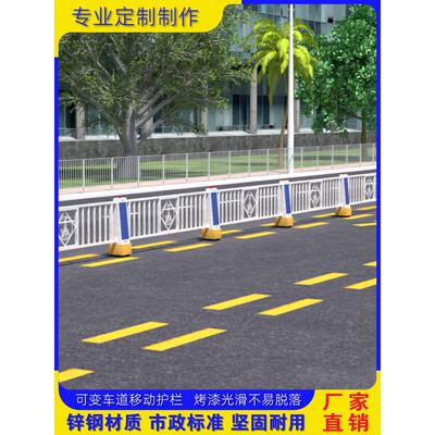 火车站收费站出入口拥堵路段隔离栏可变潮汐车道护栏移动道路栏杆