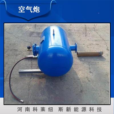 厂家定器流做KQP空炮料仓空气助器料气仓破拱清度KQP-A/B/现货