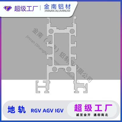 金广东自南动化仓储地轨 铝6立体LOX库堆垛机RV地轨112*18导轨G型