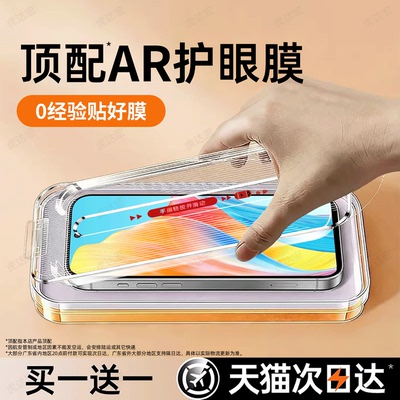 虎达宏适用OPPOA1钢化膜A97手机膜96新款95/94/93s/92/91/77/58/57/56/55/54/53/35高清R17pro/15保护贴膜5G
