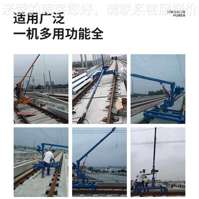轨道安护铁移动栏小型吊KPS机轨装吊装吊运机货物伸缩长臂起重机