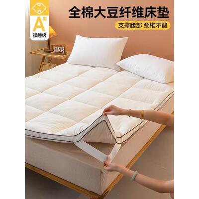 Kasa大豆纤维床垫床垫棉加厚床垫被底榻榻米软垫防滑