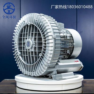 江苏.5KW5 R-漩8QDR3D-2大风量工业涡风机B锅炉助燃送风高压风泵