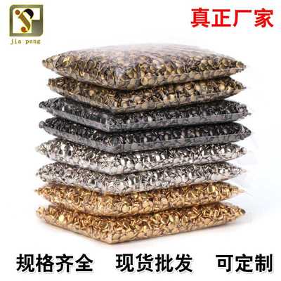 双面铆钉撞钉柳丁平面撞钉帽钉防锈电镀子母铆钉9mm10mm12mm13mm