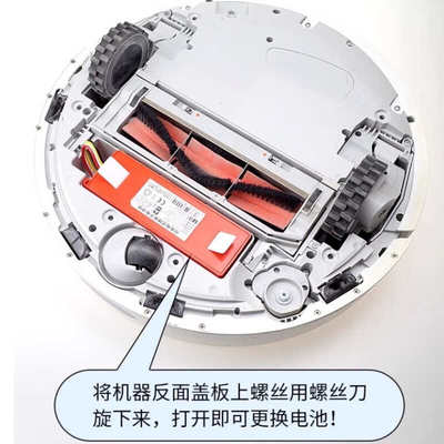 适用石头扫地机机器人电池S5/50/51/T6/T7/T8/S7/S8/G10更换配件