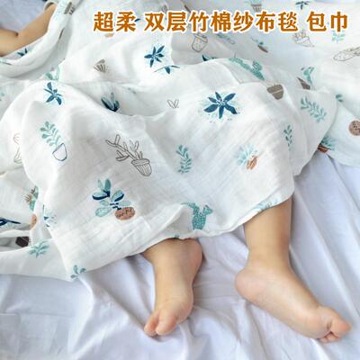 muslin~婴儿包巾双层竹棉纱布新生儿产房抱被宝宝空调盖毯夏薄A类