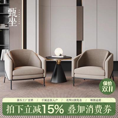 休闲单人沙发椅设计师极简轻奢高端酒店售楼处部洽谈接待一桌两椅