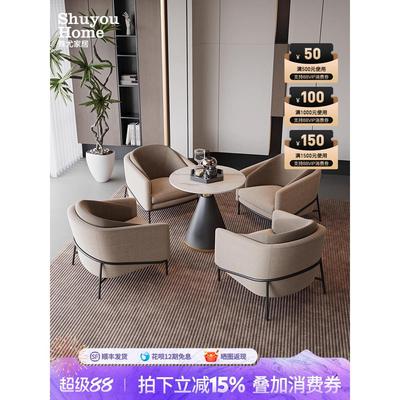 轻奢售楼处洽谈桌椅组合酒店商务单人沙发接待休息区休闲一桌四椅