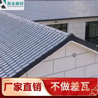 合成树脂瓦片屋顶工程用雨棚别墅屋面瓦加厚塑料瓦仿古瓦厂家直销