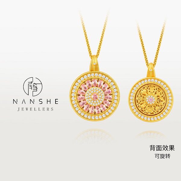 NANSHE/南奢 新中式古法满镶粉色太阳花旋转罗盘项链L2393