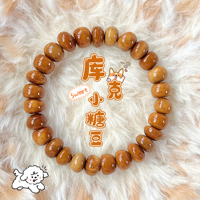 特级全品库克蒜瓣大肠手串