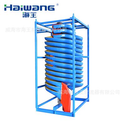 【直供】螺旋 螺旋分选机/螺旋溜槽/分选机（专业）（售后保证）