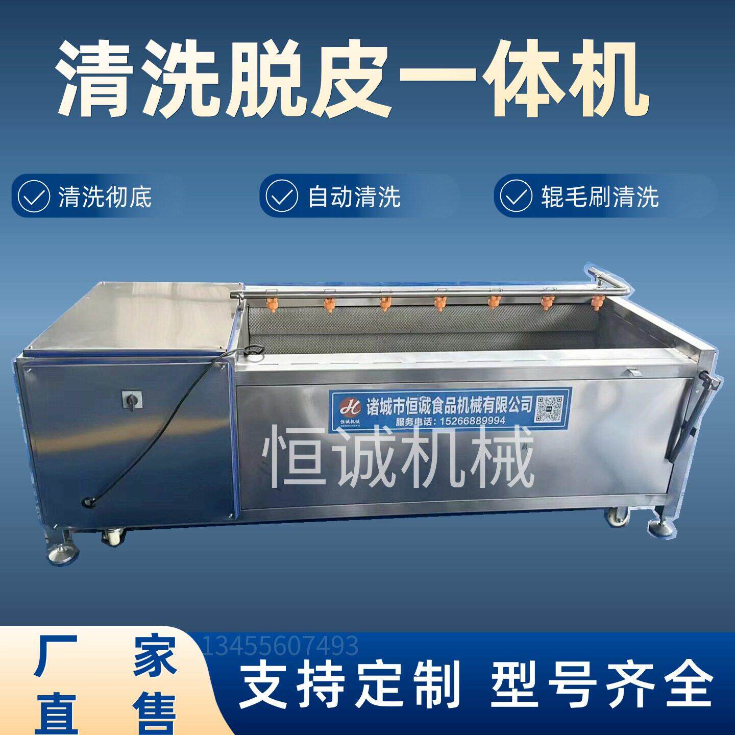 商用多功能土豆毛辊清洗机莲藕芋头红薯清洗去皮机田螺生蚝清洗