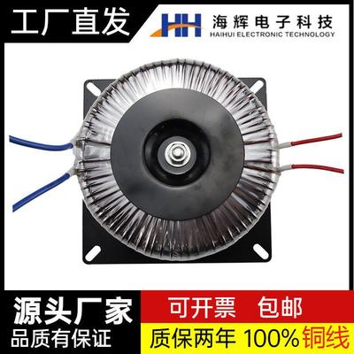 步进电机电源驱动变压器220转70v60V24v48变36v功放音响大功率