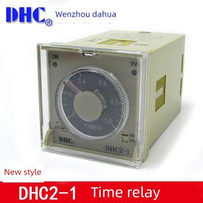 Dhc温州大华时间继电器Dhc2-1四级时间可配上电延时开关H3Ba