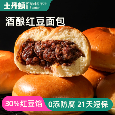 士丹顿红豆夹心面包整箱