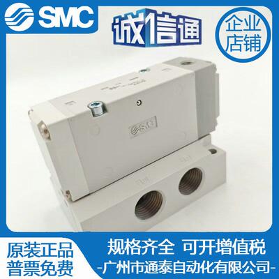 SMC气控阀VFA5144/VFA5244/5344/VFA5444-02/03/03N/03T/04/04N-P
