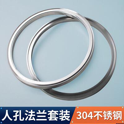 304/316不锈钢人孔法兰套装反应釜过滤器压力罐体焊接上下法兰圈