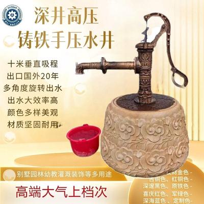 石雕井口盖青白仿古圈石头梅兰竹菊兽鱼祥云老式铸铁压水井家用