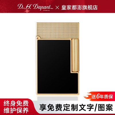 法国皇家都澎朗声打火机清脆巴黎钉cling系列充气侧滑纯铜送男友