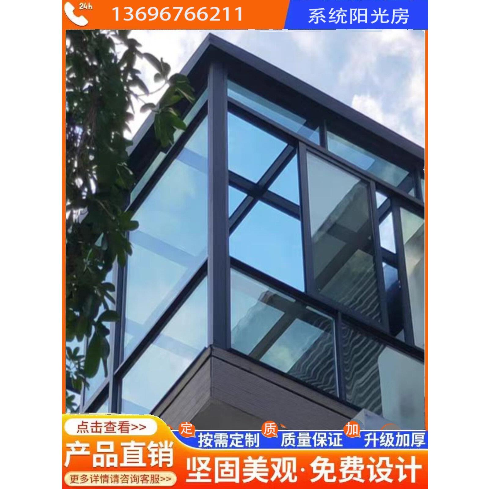 钢结构铝合金不锈钢玻璃顶采光井阳光房上门测量定制安装合肥