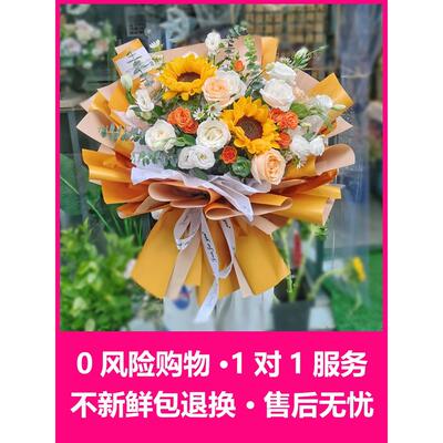 安顺鲜花同城速递平坝普定县花店送花上门生日礼物红玫瑰混搭花束