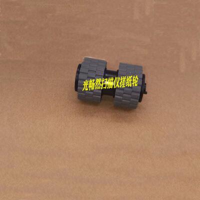 紫光Q6900 Q6150 Q6100扫描仪Q6080 Q8200 Q8095搓纸轮进纸轮皮套