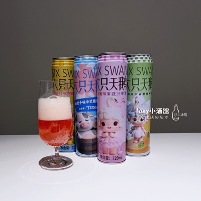 现货发】六只天鹅啤酒精酿原浆小麦白啤柠檬金桔风味啤酒720ml