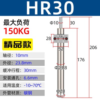 液压缓冲器阻尼器HR油压减震可调v气缸机械手阻尼器SR15/60/80/10